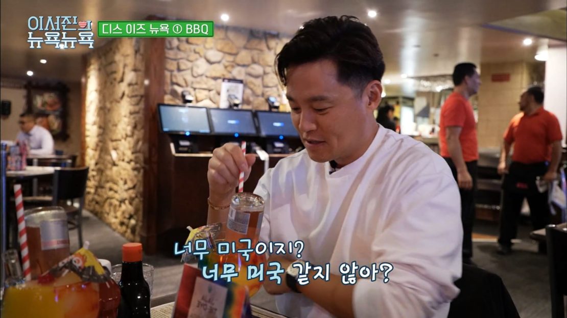 K-Variety Review: Producer Na Young Seok’s Experiment ‘Friday Joy ...