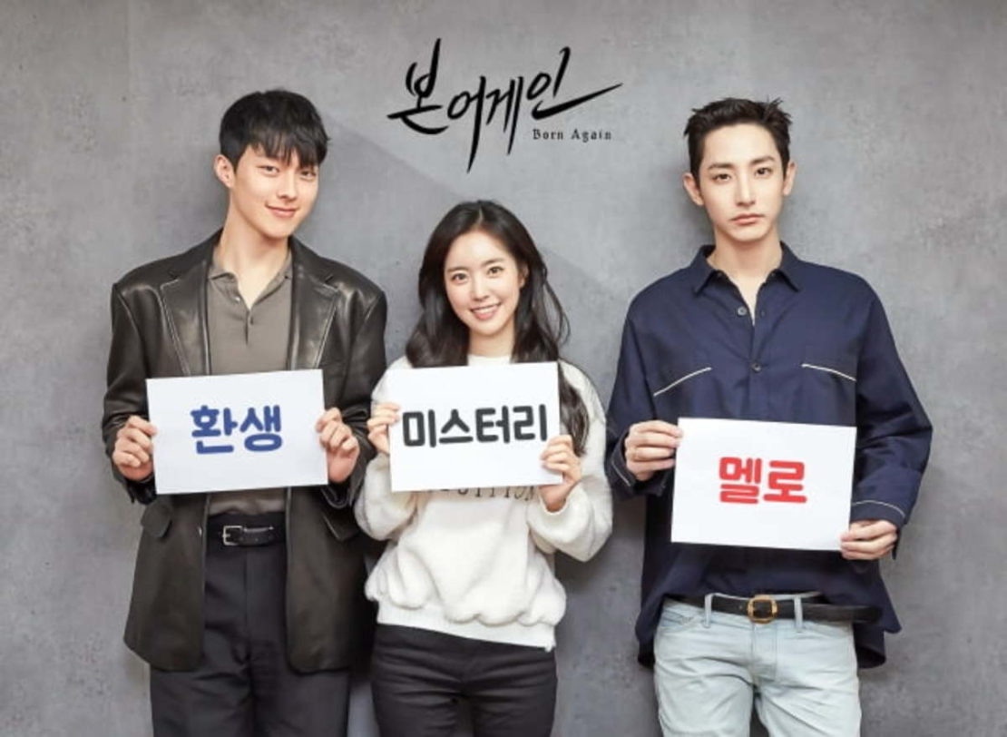 'Born Again' Releases the First Still Photos of Jang Ki Yong - ZAPZEE ...