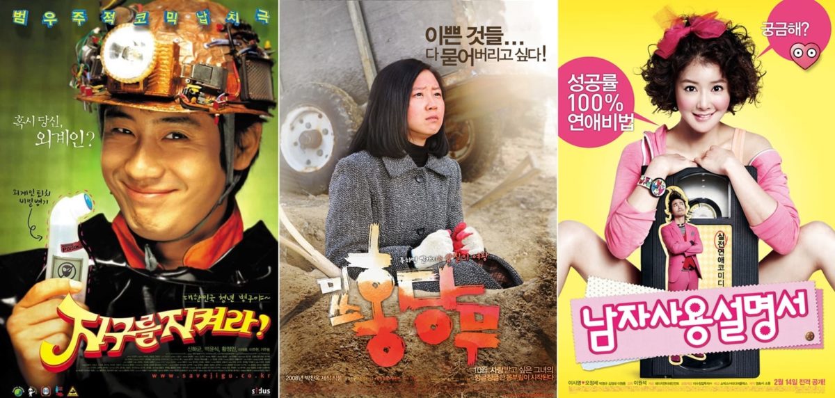 [PICK] 10 Best Korean Comedy Movies - ZAPZEE - Premier Korean ...
