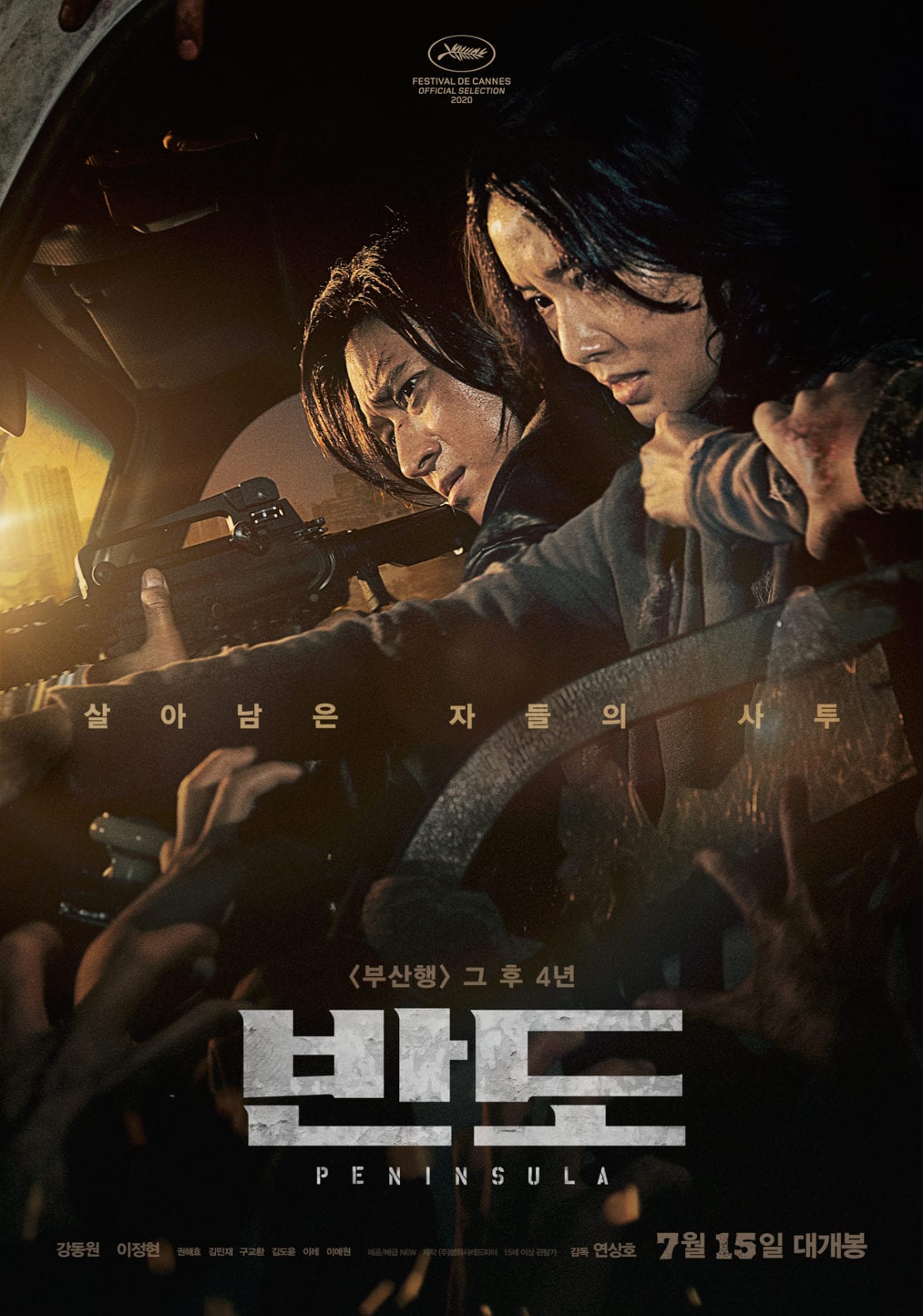 ‘Peninsula’ Confirms Its Release Date on July 15 + Drops the Short ...