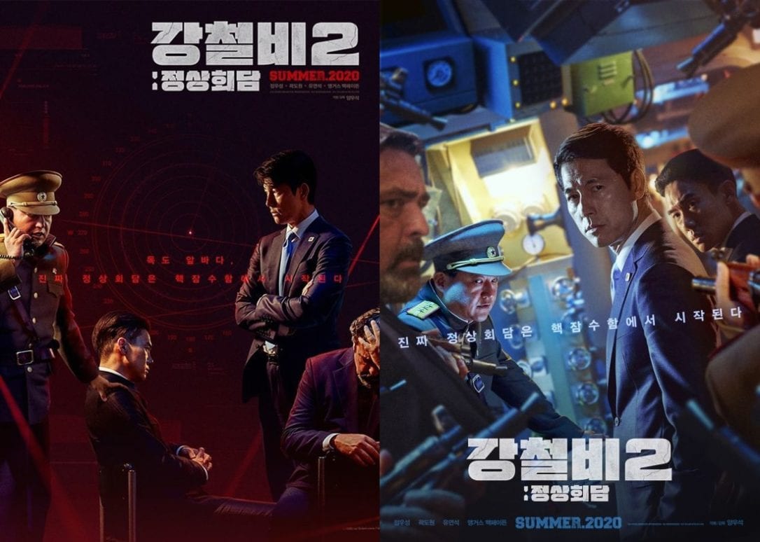‘Steel Rain 2: Summit’ Unveils Two Suspenseful Main Posters - ZAPZEE ...