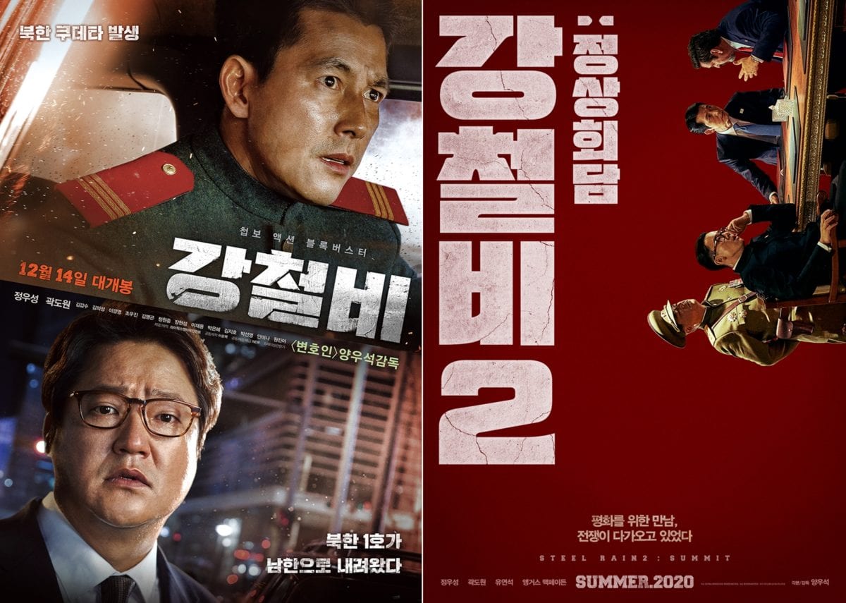 Why is ‘Steel Rain 2: Summit’ Called ‘Steel Rain 2’? - ZAPZEE - Premier ...