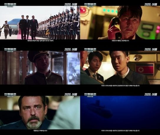 ‘Steel Rain 2: Summit’ Is Getting Released This Summer - ZAPZEE ...