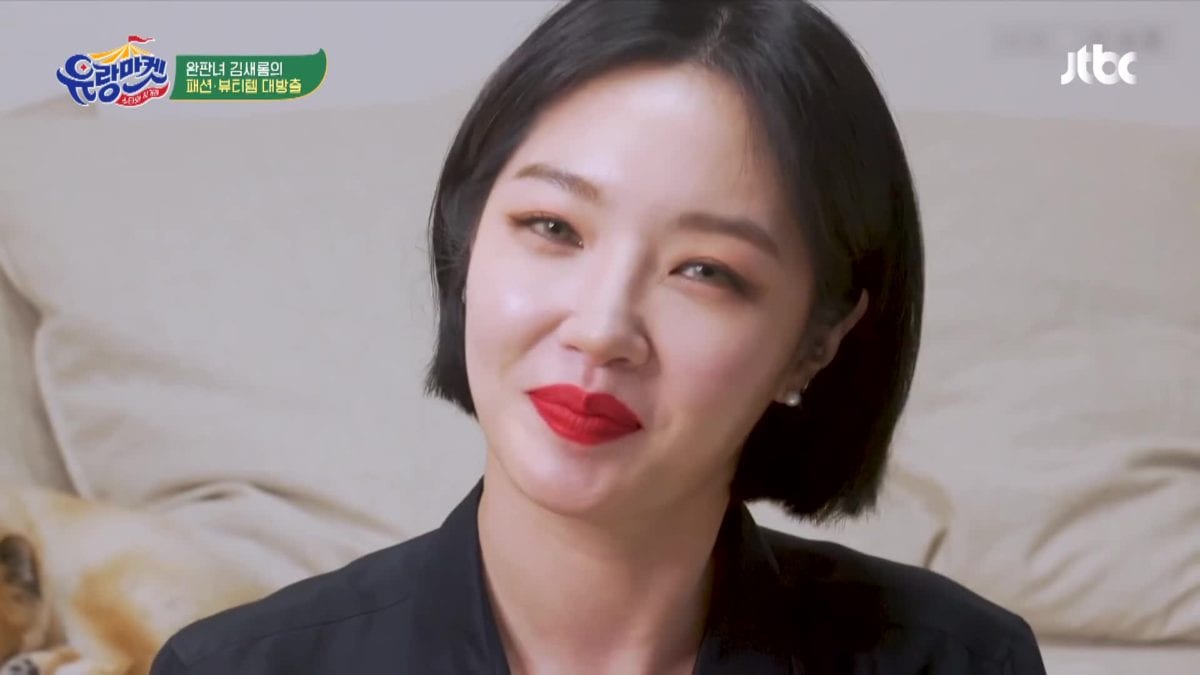 Kim Sae Rom Confessed that She Melted Her Wedding Ring and Made It Into ...