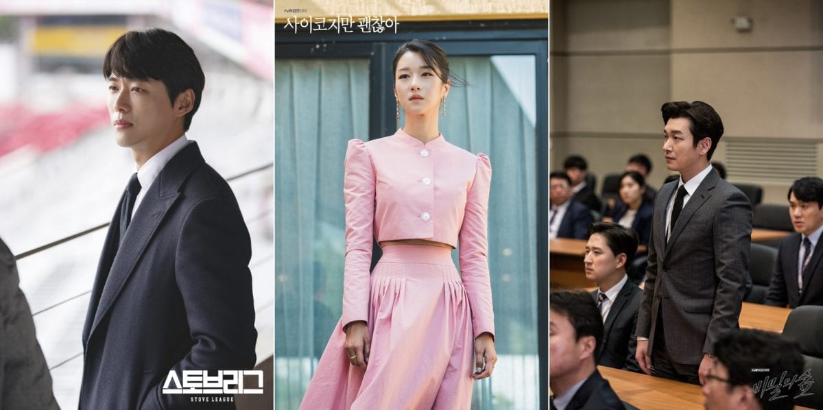 [PICK] Korean Dramas: Feisty Characters Who Are Also Attractive ...