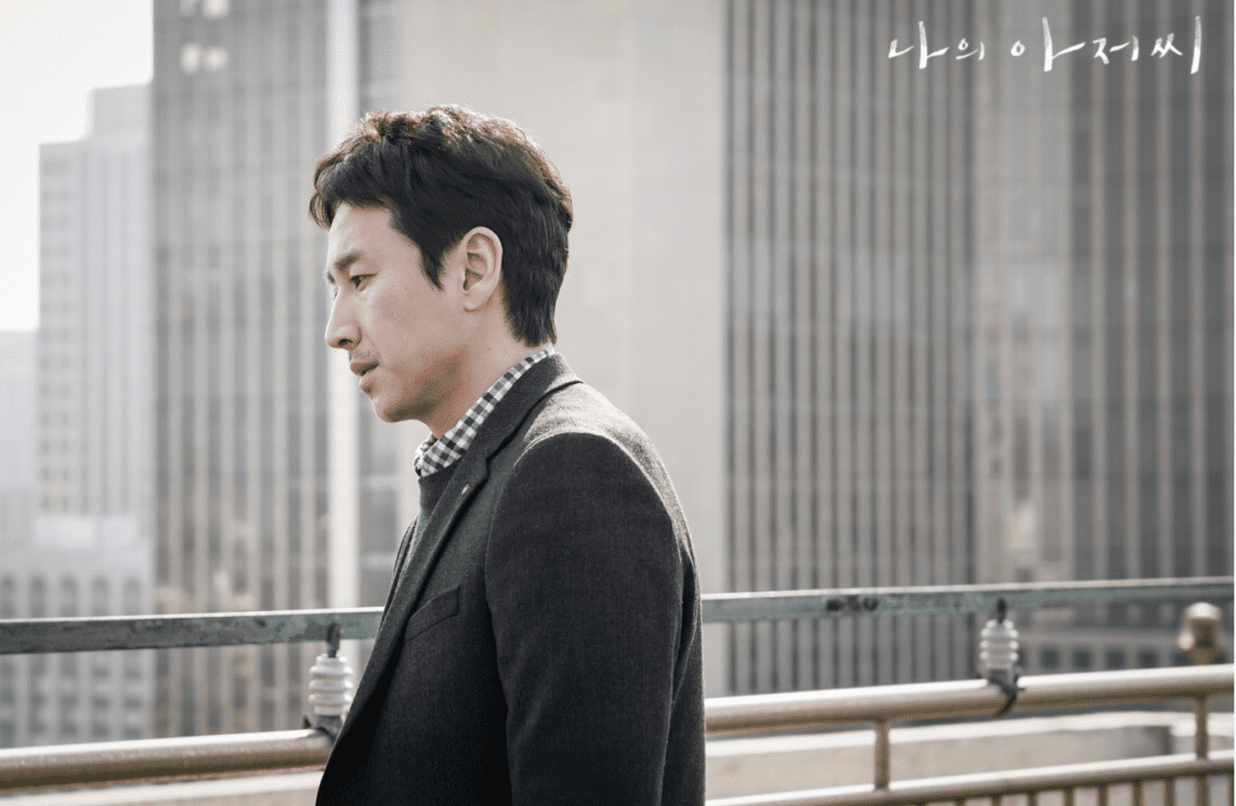 Replay the Classic K-Drama: Reasons Why ‘My Mister’ Became the “Best ...