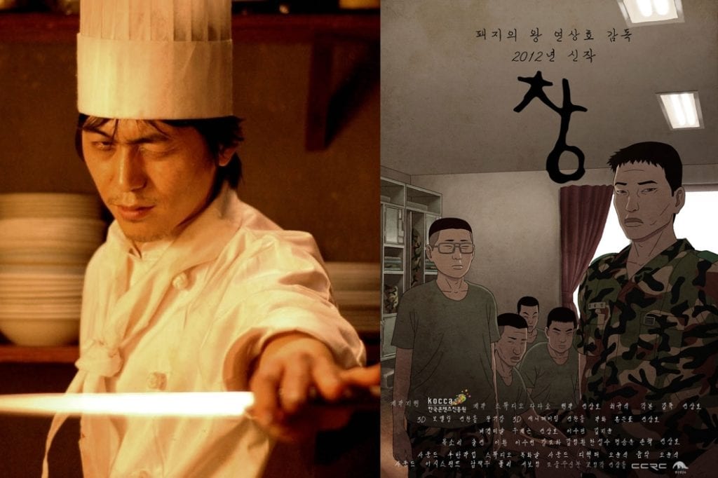 [PICK] Korean Short Films by Famous Directors - ZAPZEE - Premier Korean ...