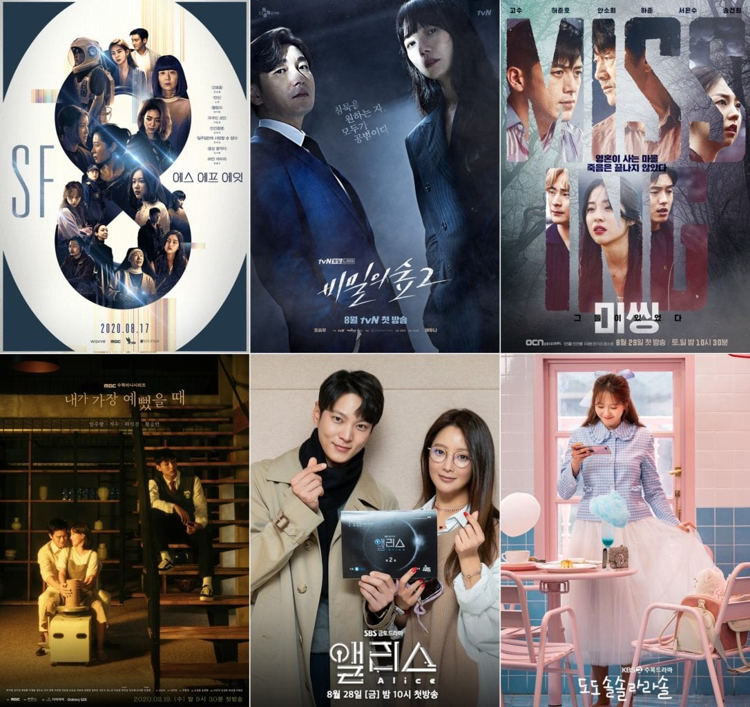 [Upcoming K-Drama] From ‘Stranger’ to ‘Alice’ - 7 New Dramas to ...