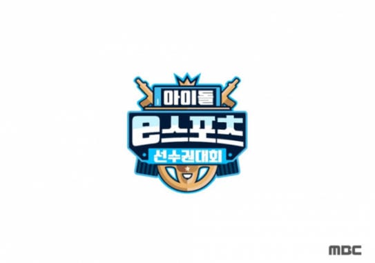 Check Out the Lineup for “2020 Idol eSports Athletics Championships ...