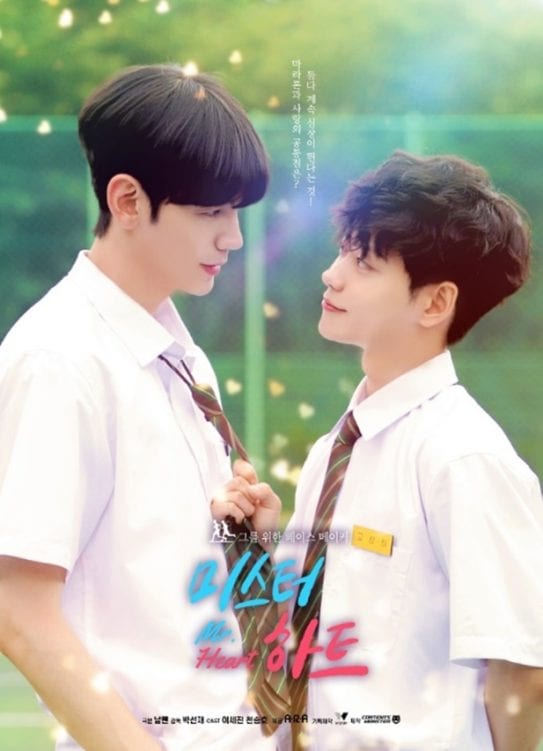 BL Web-Drama ‘Mr. Heart’ Starring Lee Se Jin and Cheon Seung Ho to Be ...