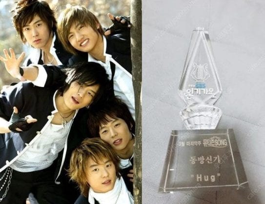TVXQ’s First-Ever Trophy from ‘Inkigayo’ Sold in Second-Hand Market ...