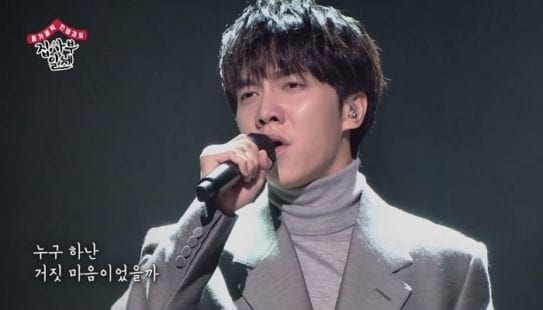 Lee Seung Gi Shows Stunning Performance of His New Song ‘The Ordinary ...