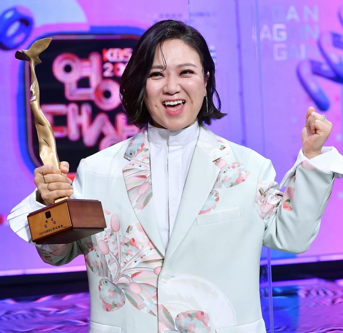 Kim Sook Awarded Her First Ever Grand Prize in ‘2020 KBS Entertainment ...