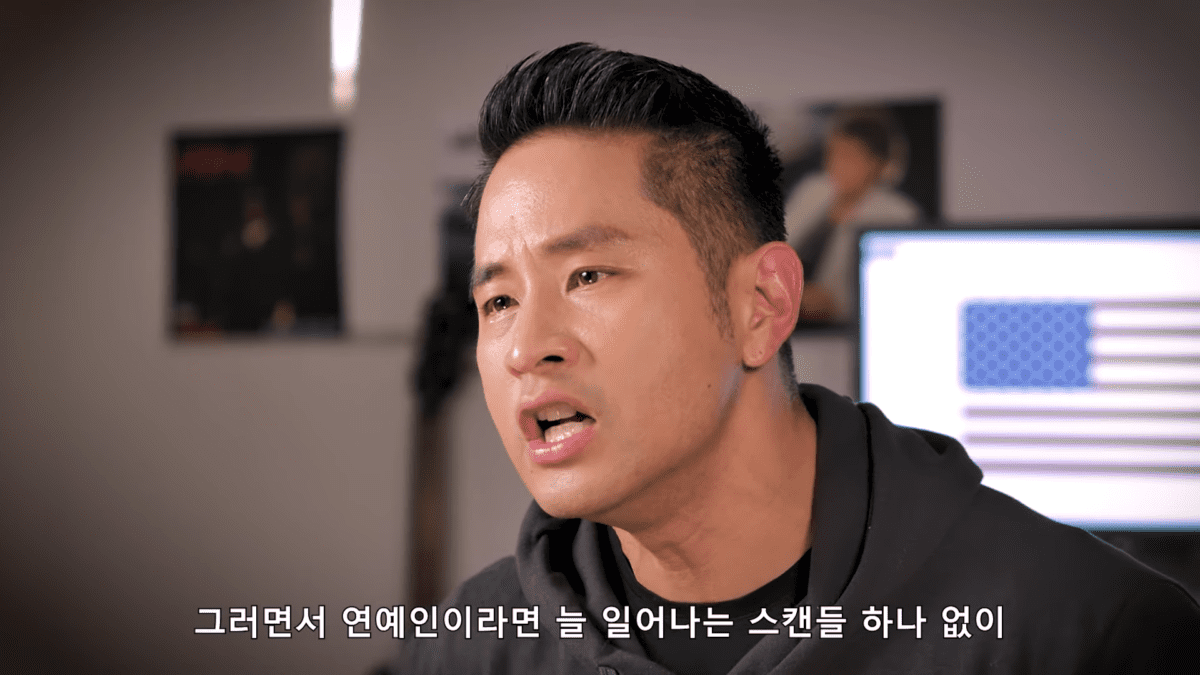 Steve Yoo Vents Out His Anger over the "Yoo Seung Joon Prevention Act ...