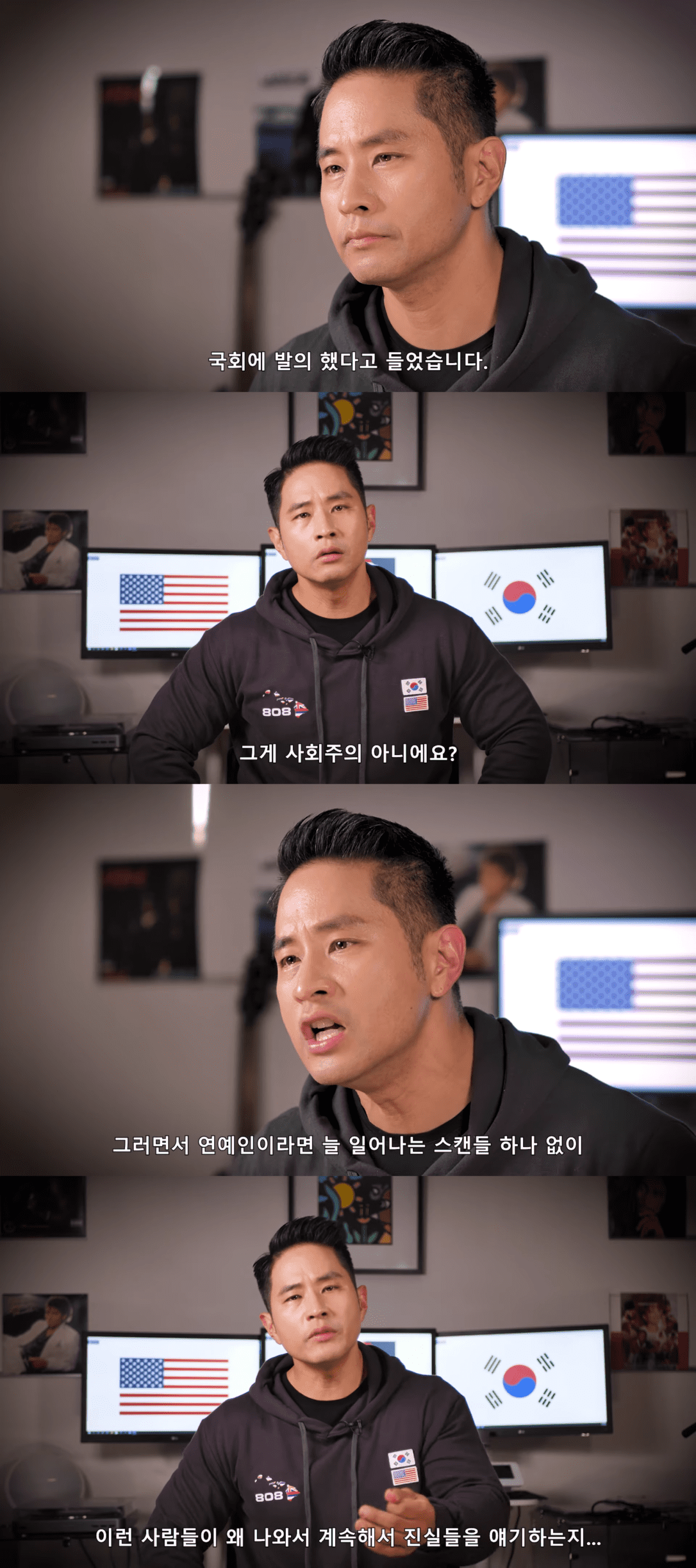 Steve Yoo Vents Out His Anger over the "Yoo Seung Joon Prevention Act ...