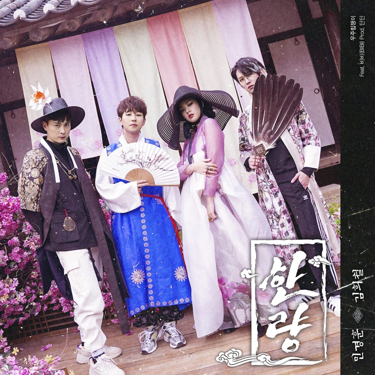 Universe Cowards' Kim Hee Chul and Min Kyung Hoon Change Their Name for ...