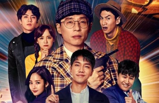 Netflix's 'Busted 3' to Be Released on January 22 - ZAPZEE - Premier ...