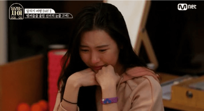 Sunmi Opens Up About Her Borderline Personality Disorder in ‘Running ...