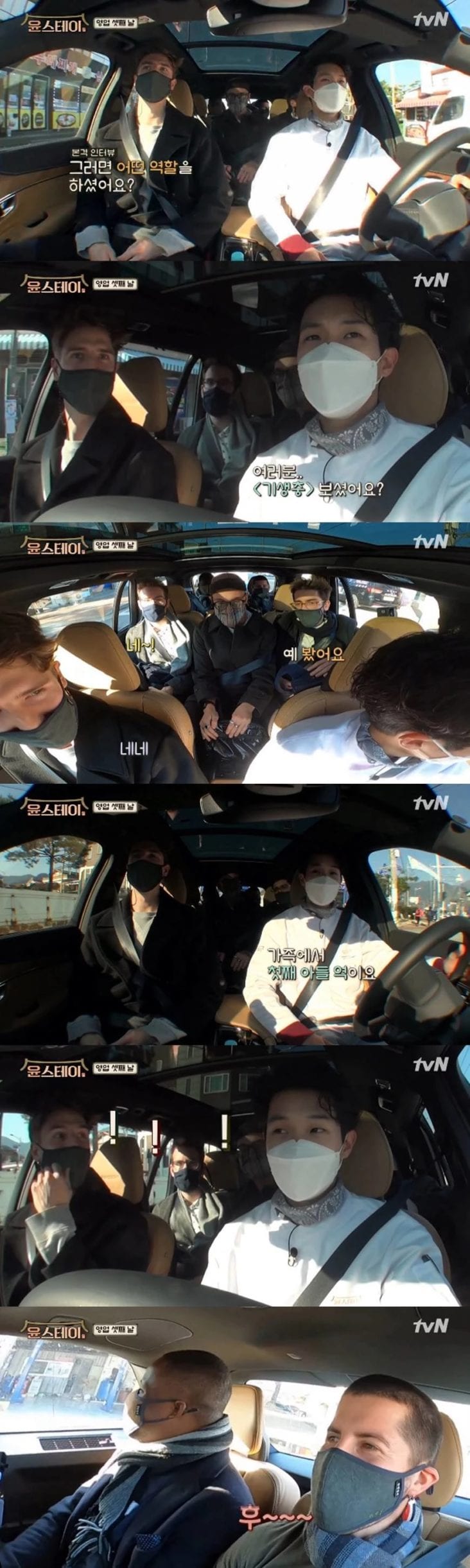 What Happens When You Realize Your Driver Is an Actor from 'Parasite ...