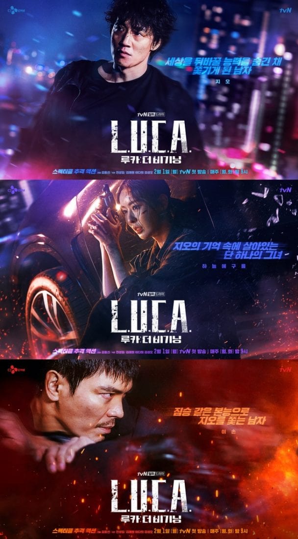 ‘LUCA: The Beginning’ Posters Herald Suspenseful Action Drama - ZAPZEE ...