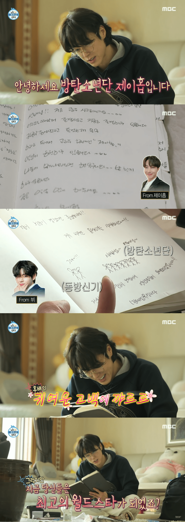 Yunho Takes a Trip Down the Memory Lane Reading BTS Members' Letters ...