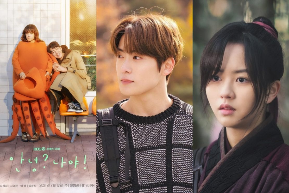 After Finally Seeing a Rise in Viewer Ratings, KBS Pours Out New Highly ...