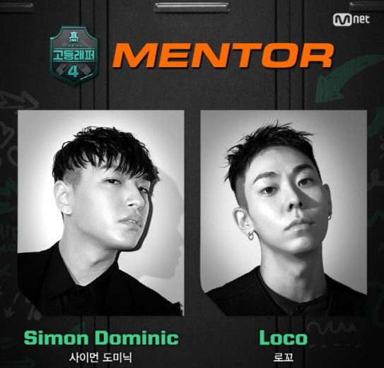 ‘High School Rapper 4’ Kicks Off on Feb. 19th With Most Participants ...