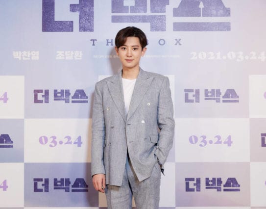 EXO’s Chanyeol Joins the Army Today After Making an Instagram Post ...