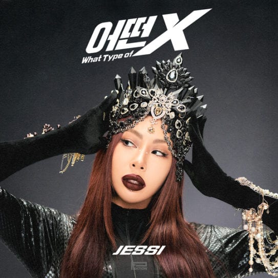 Jessi Unveils Her New Home for the First Time Ever on ‘On & Off ...