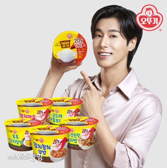 Ottogi Pulls U-Know Yunho’s Advertisements Out for Its Products ...