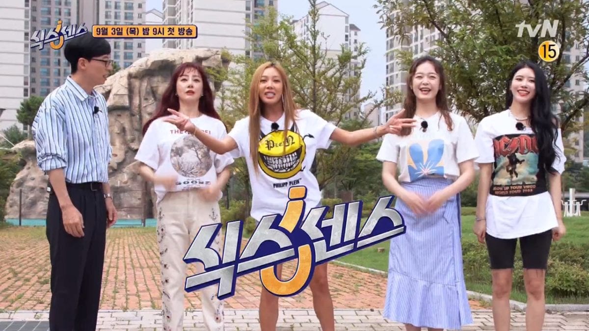 ‘Sixth Sense 2’ Starts Filming Next Month with the Same Members ...