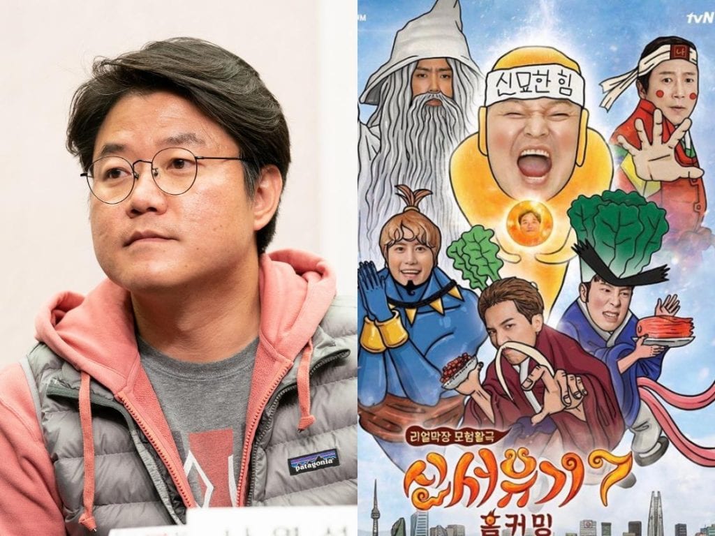 PD Na Young Seok Will Produce New Variety Show with ‘New Journey to The ...