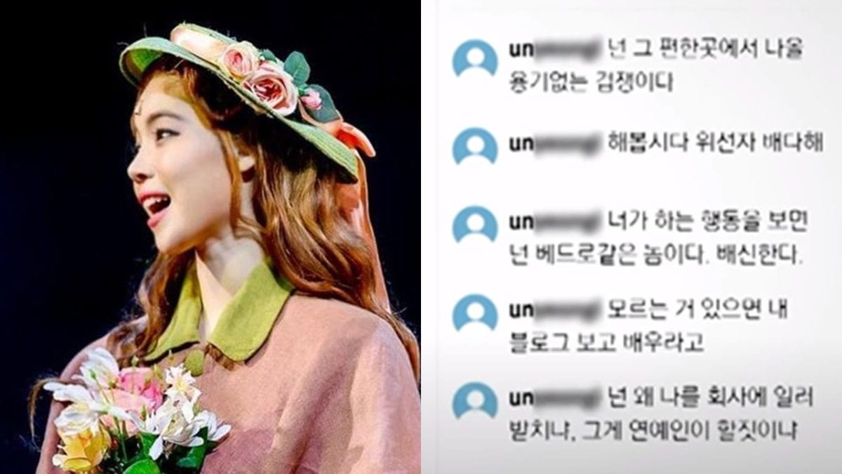 Bae Da Hae’s Stalker Sentenced to Serve Three and a Half Years - ZAPZEE ...