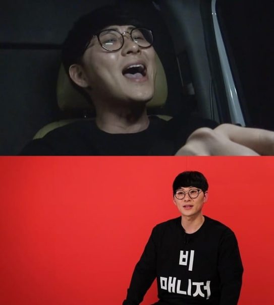 Rain’s Manager Revealed to Previously being a Famous YouTuber? - ZAPZEE ...