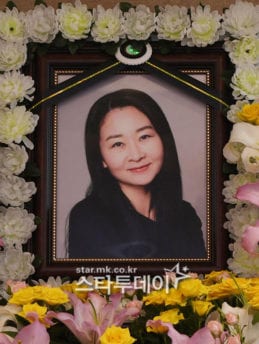 Actress Cheon Jeong Ha from ‘Beyond Evil’ and ‘Mouse’ Passes Away at ...