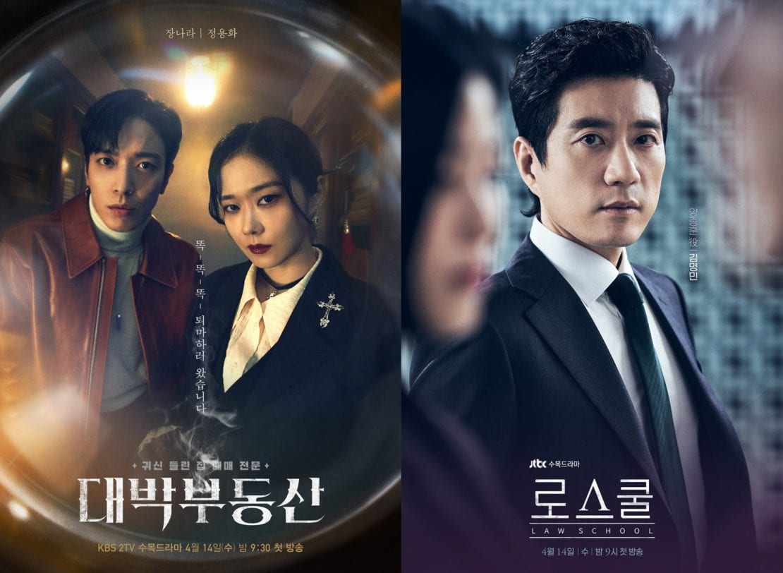 [Weekly Up & Down] K-Occult vs. Campus Mystery: Who Will Win the ...