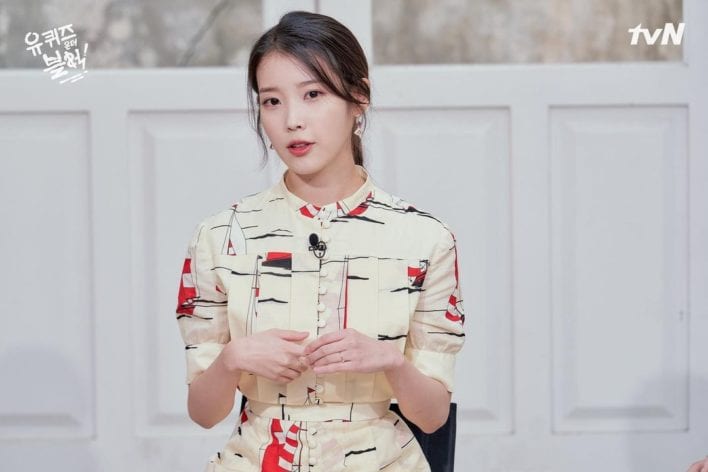 IU Says Her Brother in the Army Pretends that He's Not Her Sibling ...