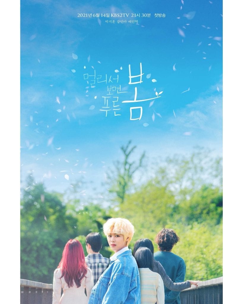 'At a Distance Spring is Green' Revealed the Teaser Poster - ZAPZEE ...