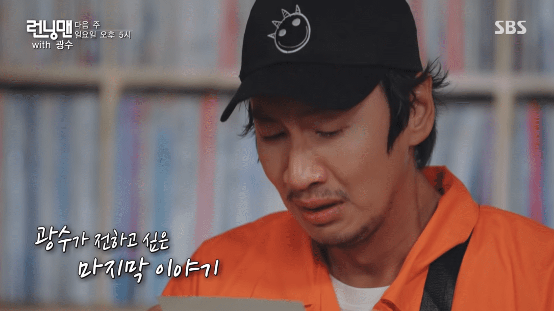 ‘Running Man’ Members Get Emotional as They Prepare Tearful Farewell ...