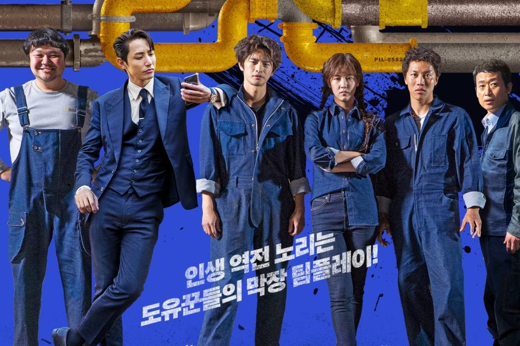 'Pipeline' Is Now Available In 12 Countries Around the World - ZAPZEE ...