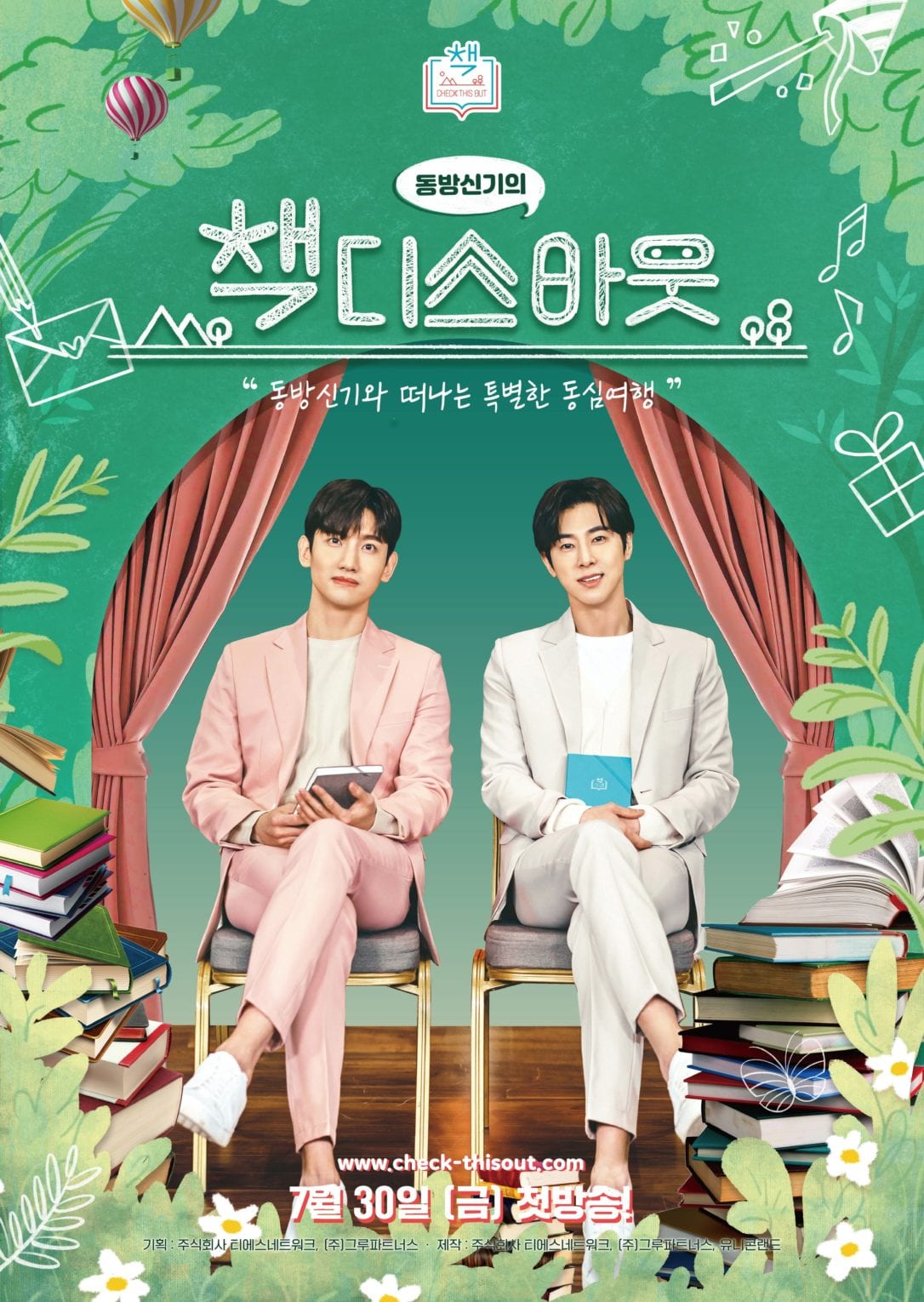 TVXQ Hosts Their New Web Variety Show 'Check This Out' and Goes on a ...