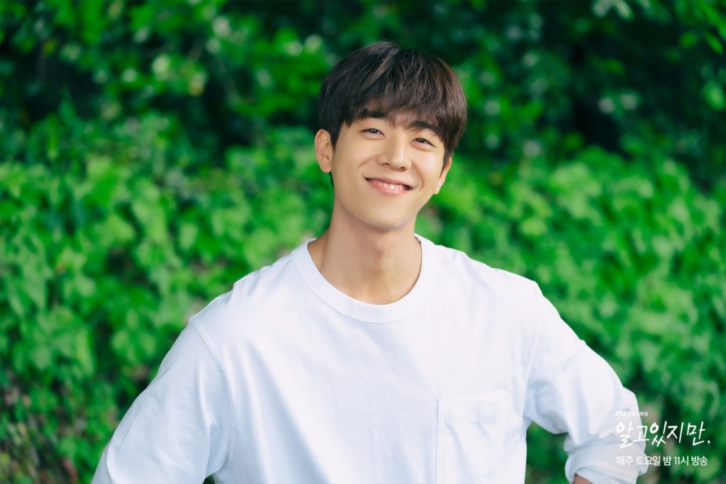 Chae Jong Hyeop Says He Half Resembles Do Hyuk in 'Nevertheless ...