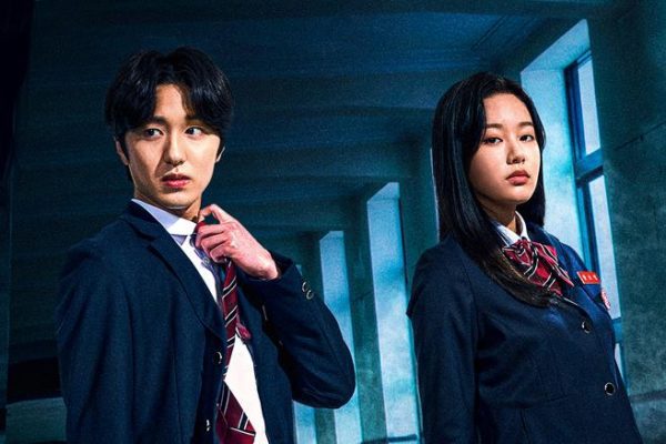 ‘The Labyrinth’ Unveils Second Teaser Poster; Get Ready for Chilling ...