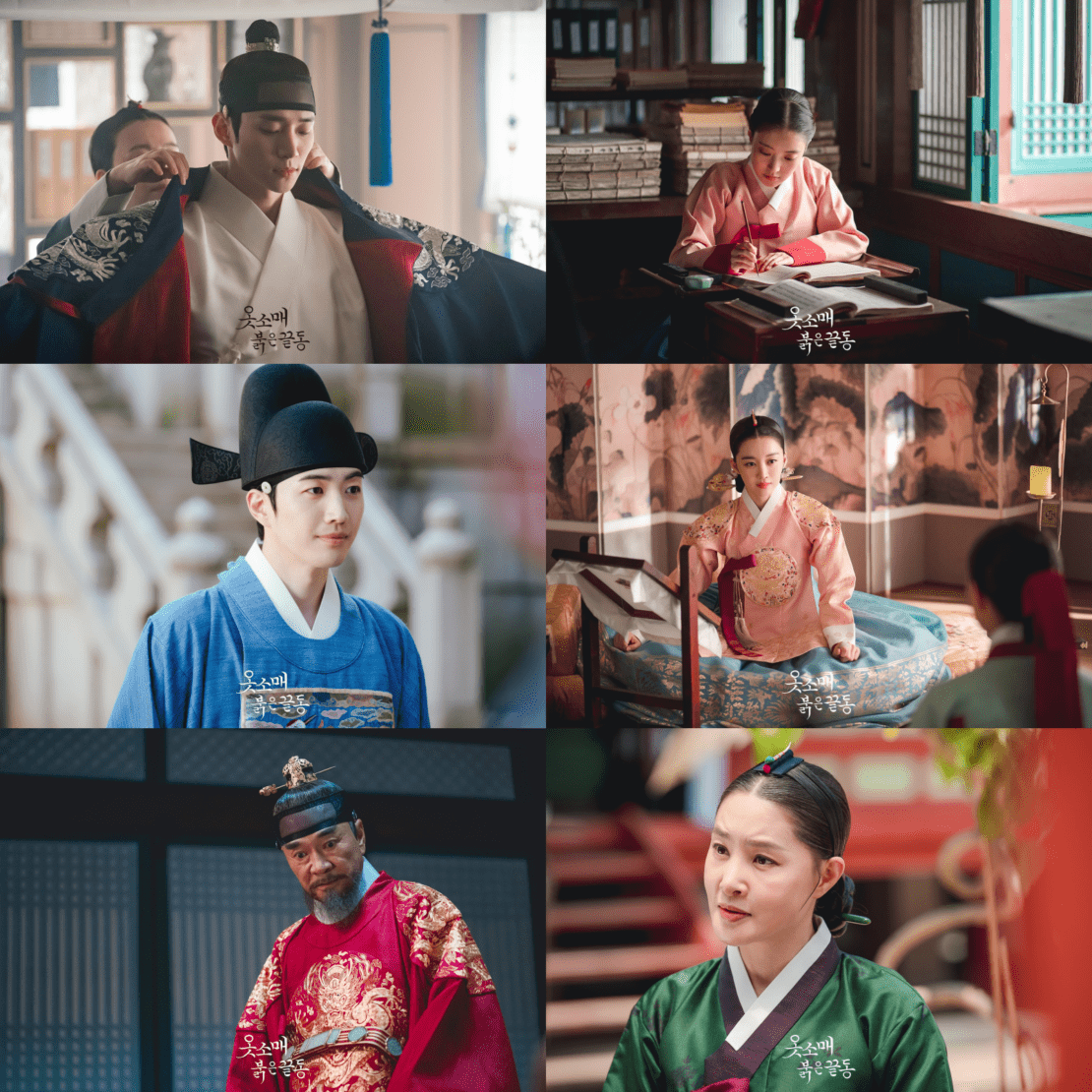 'The Red Sleeve Cuff' Confirms Premiere Date; Stars Reunites for Table ...