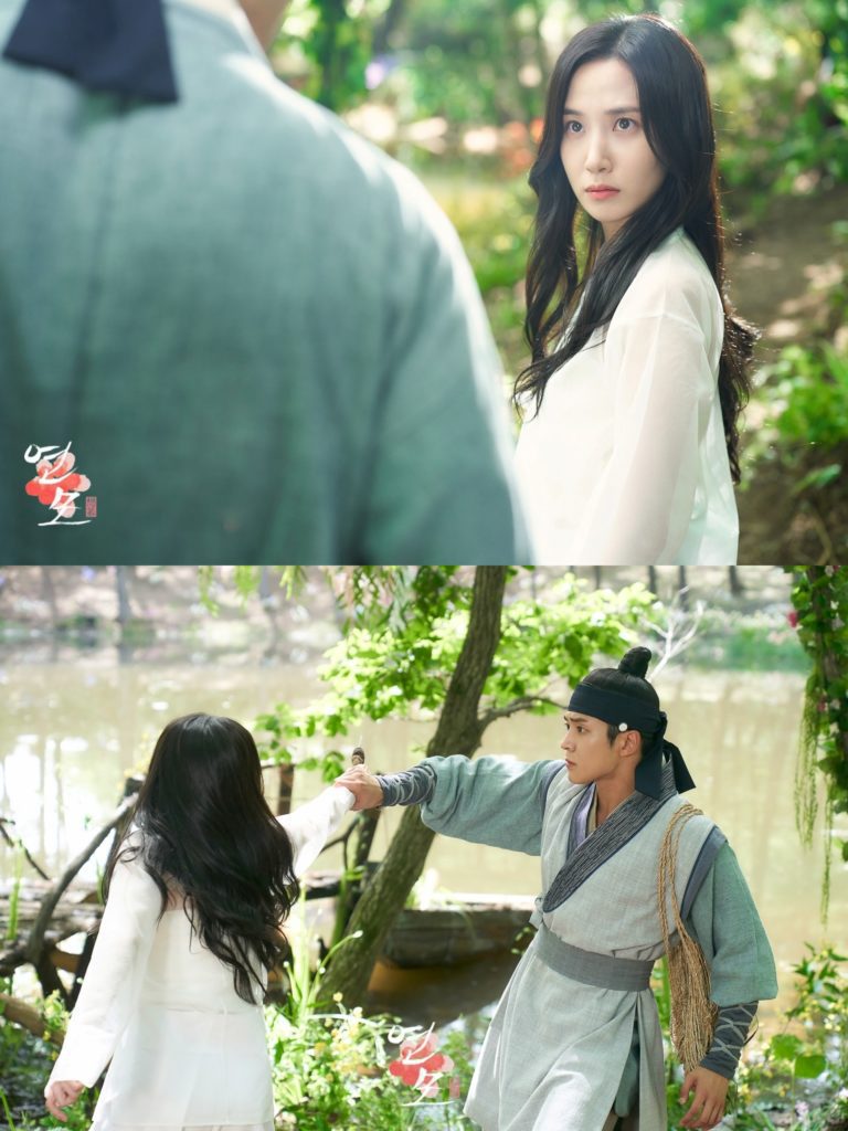 'The King's Affection' Episode 3 Recap: Park Eun Bin Gives Rowoon a ...