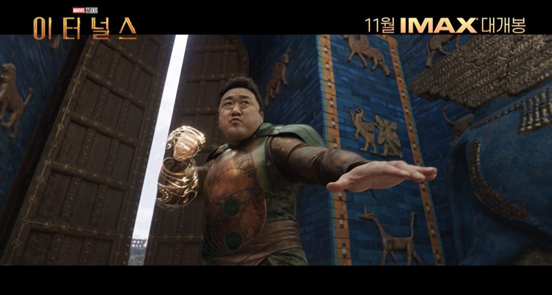 Marvel's New 'Eternals' Footage Teases Gilgamesh's Powers - ZAPZEE ...