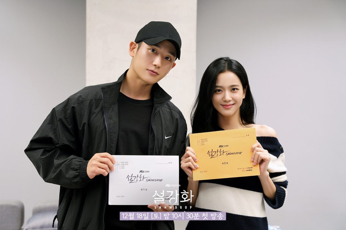 Jung Hae In, BLACKPINK's Jisoo and More 'Snow Drop' Cast Members Get ...