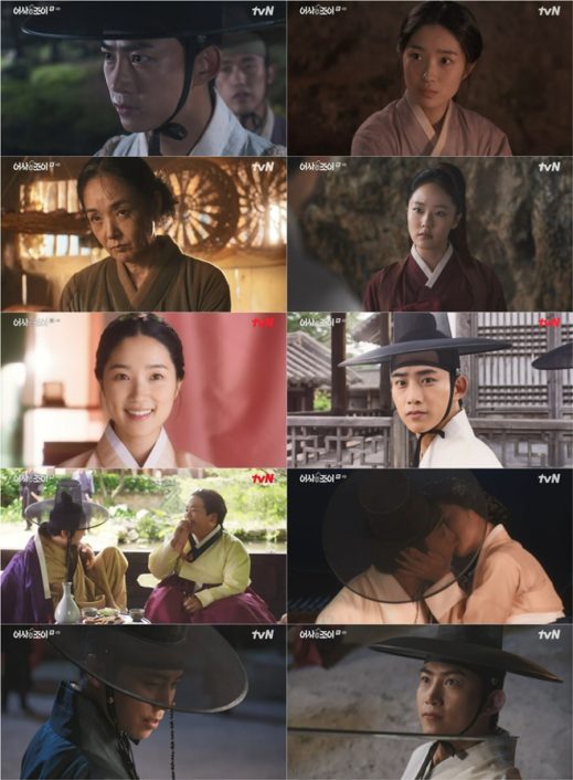 ‘Secret Royal Inspector & Joy’ Episode 4 Recap: Kim Hye Yoon Kisses ...