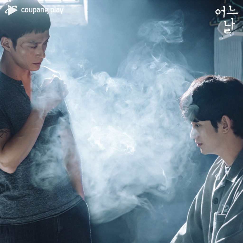 Kim Soo Hyun and Kim Sung Kyu Share an Intense Encounter in Their ...