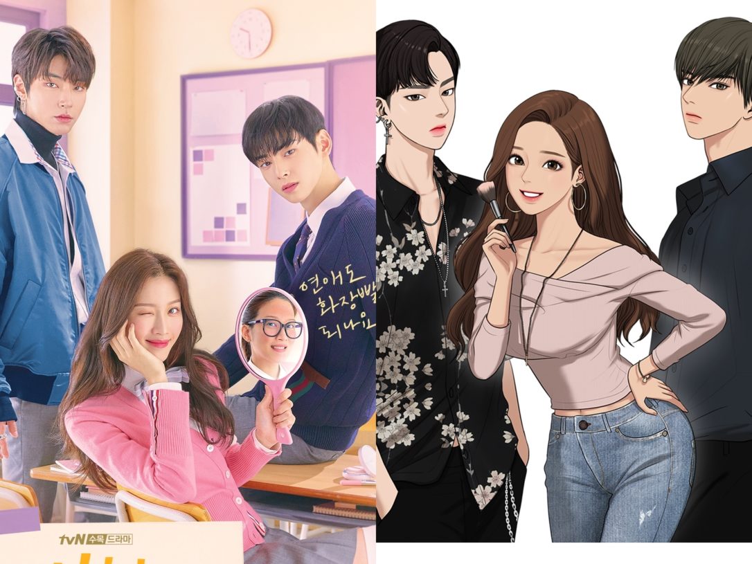 'True Beauty' to be Adapted into an Animated Series - ZAPZEE - Premier ...